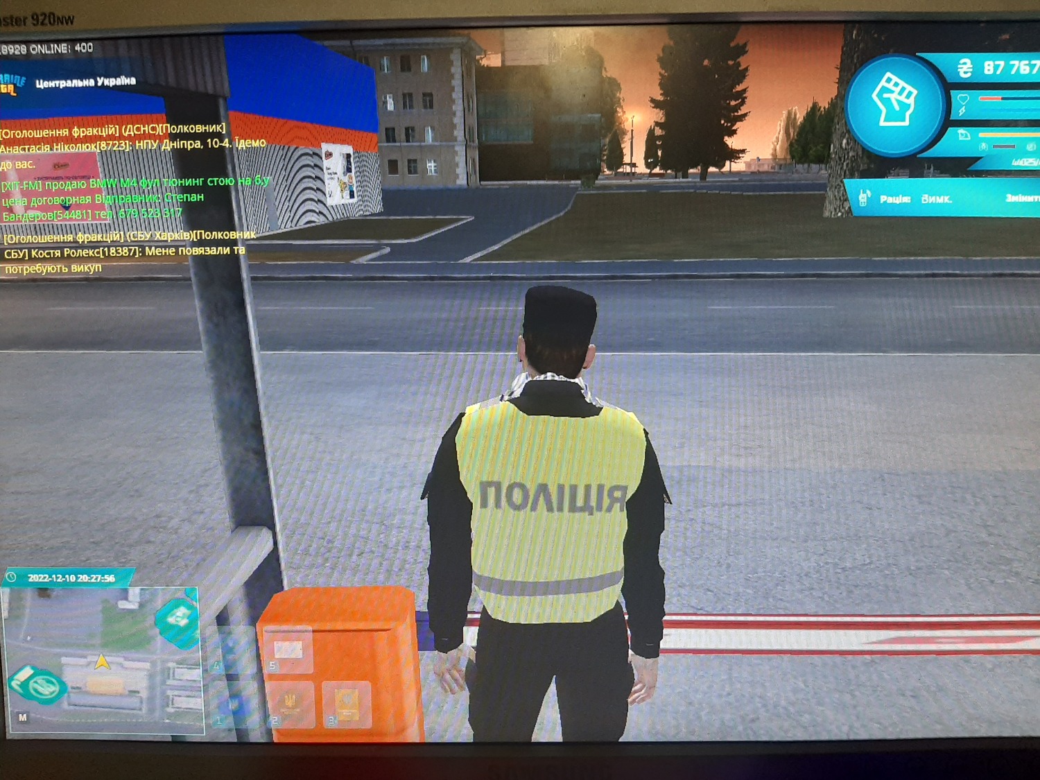 20221210_202800.jpg and 1 other file | Failiem.lv.